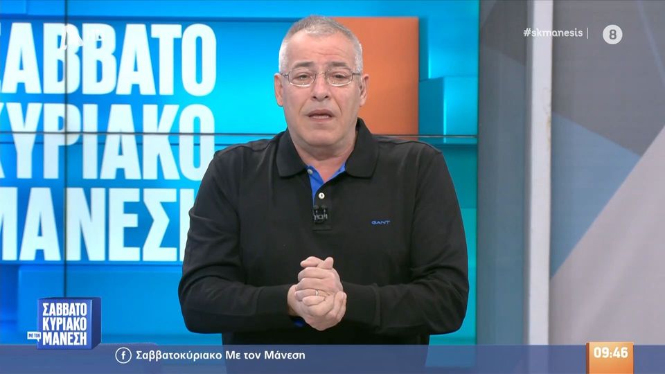 Νίκος Μάνεσης: «Ο Χρήστος Βαρθαλίτης δεν είναι πια μαζί μας, δέχθηκε ...