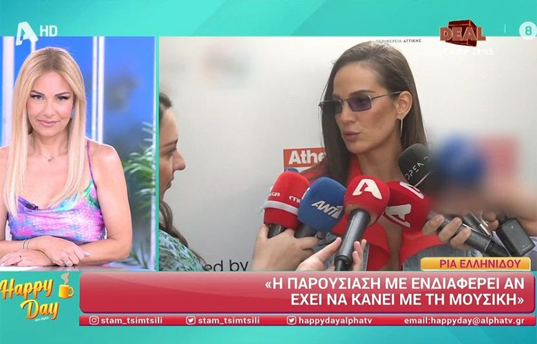 Ρία Ελληνίδου: «Γιατί να μην μπορώ να πω και Μίκη Θεοδωράκη;» – News.gr