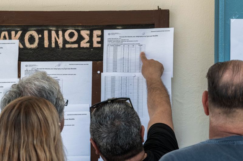 Πανελλαδικές Εξετάσεις 2025: Πού αναμένεται να κινηθούν οι βάσεις ...