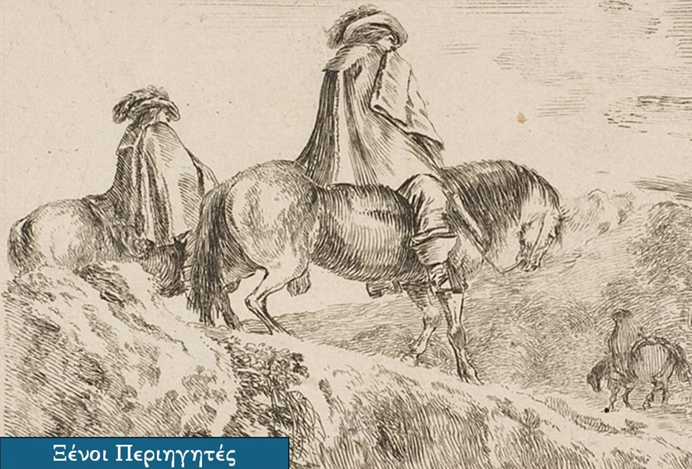 Τα χάνια της Ηπείρου, ένα ταξίδι στον χρόνο – News.gr