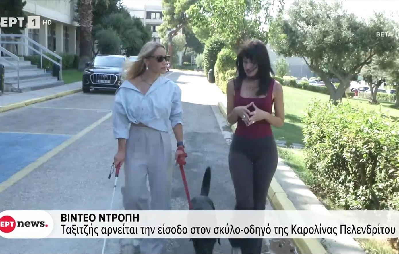 Σάλος με ταξιτζή που αρνήθηκε κούρσα σε Παραολυμπιονίκη, λόγω του ...
