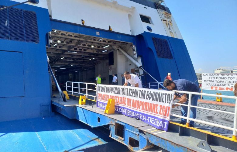 Ακυρώθηκε το δρομολόγιο του «Blue Star Χίος» – Κινητοποιήσεις μετά τον ...
