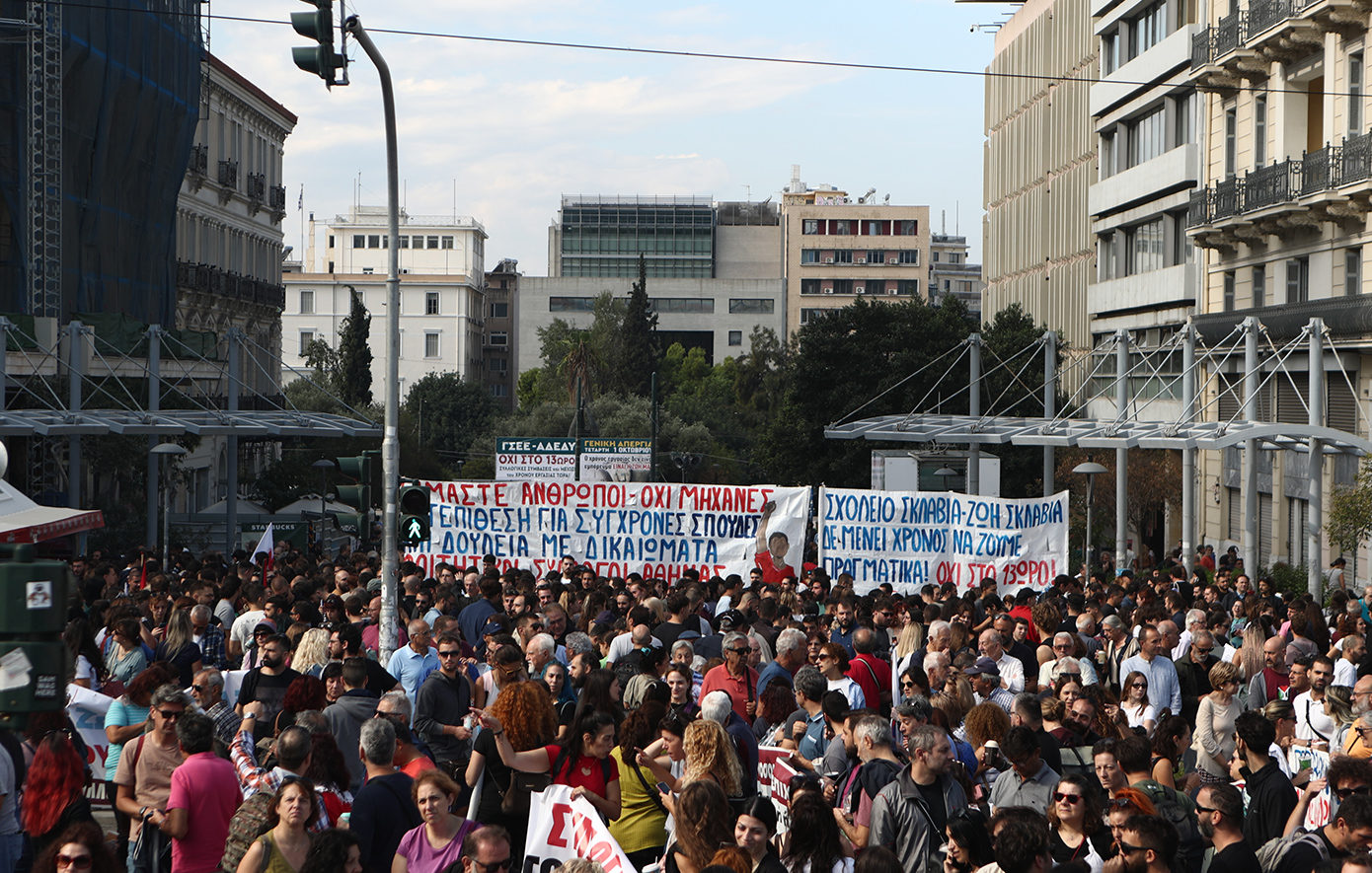 Σε εξέλιξη τα συλλαλητήρια διαμαρτυρίας της ΓΣΕΕ και της ΑΔΕΔΥ – Δείτε ...