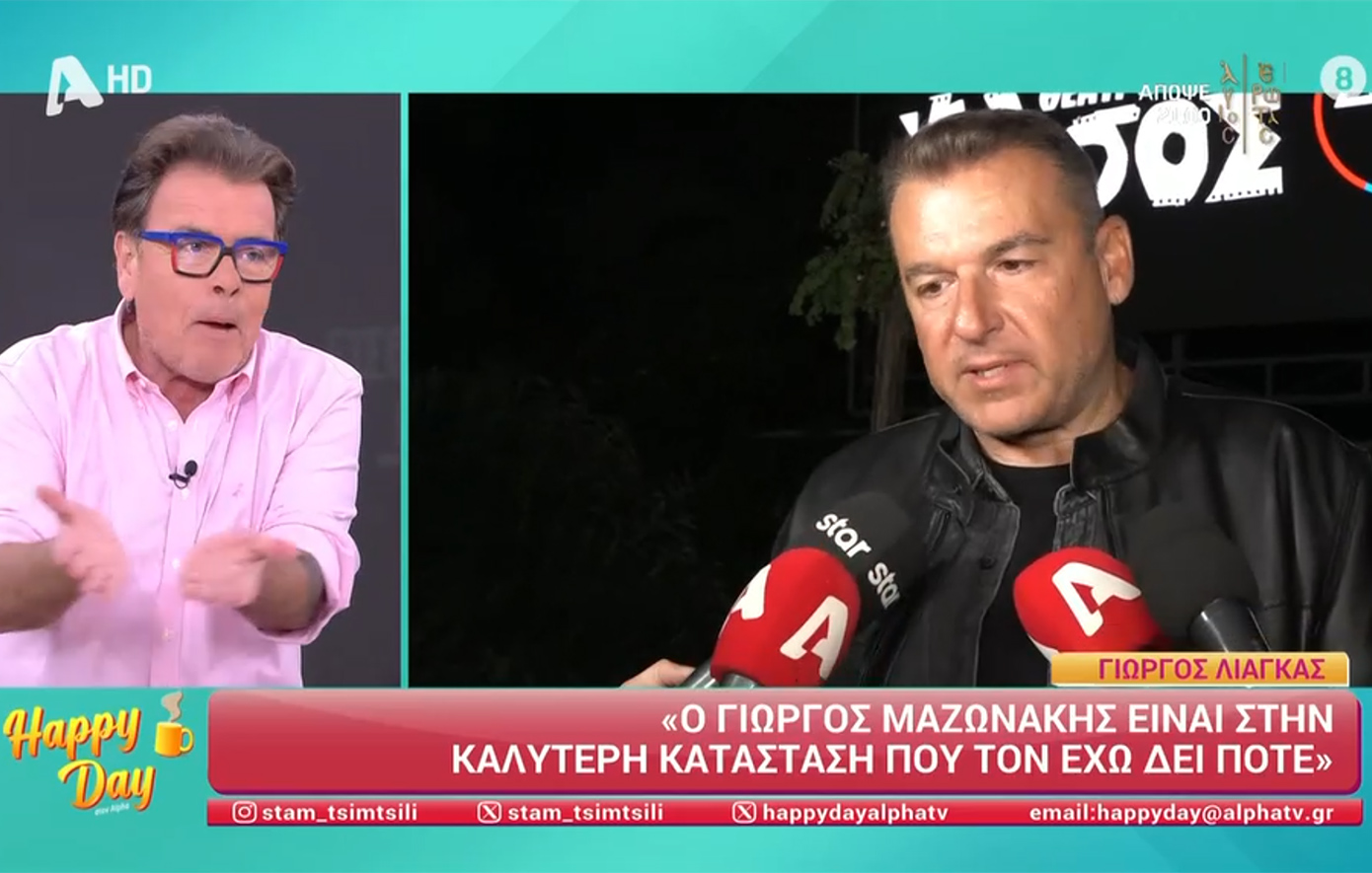Δημήτρης Παπανώτας για Λιάγκα: «Εσύ, τι είσαι και δεν μιλάς; Ο υπεράνω ...