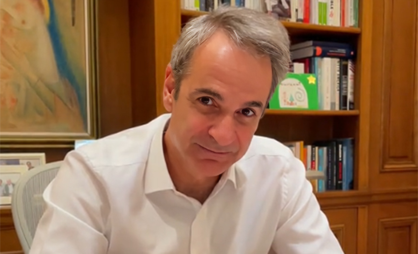 Μητσοτάκης: Για πρώτη φορά στην Ελλάδα μπορείς να κλείσεις δωρεάν ...