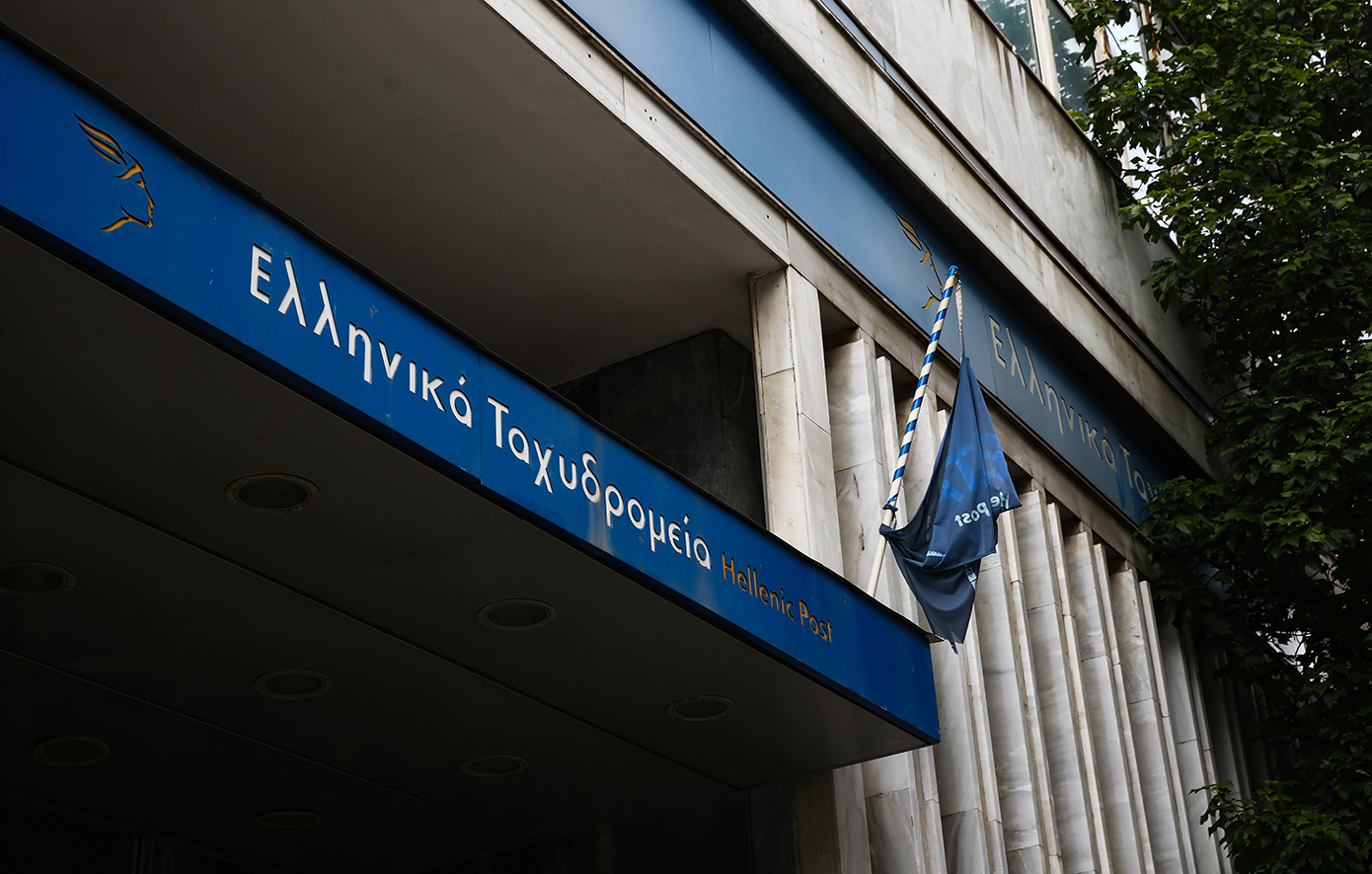 Στις 4 Νοεμβρίου η έκτακτη συνεδρίαση των Επιτροπών της Βουλής για το ...