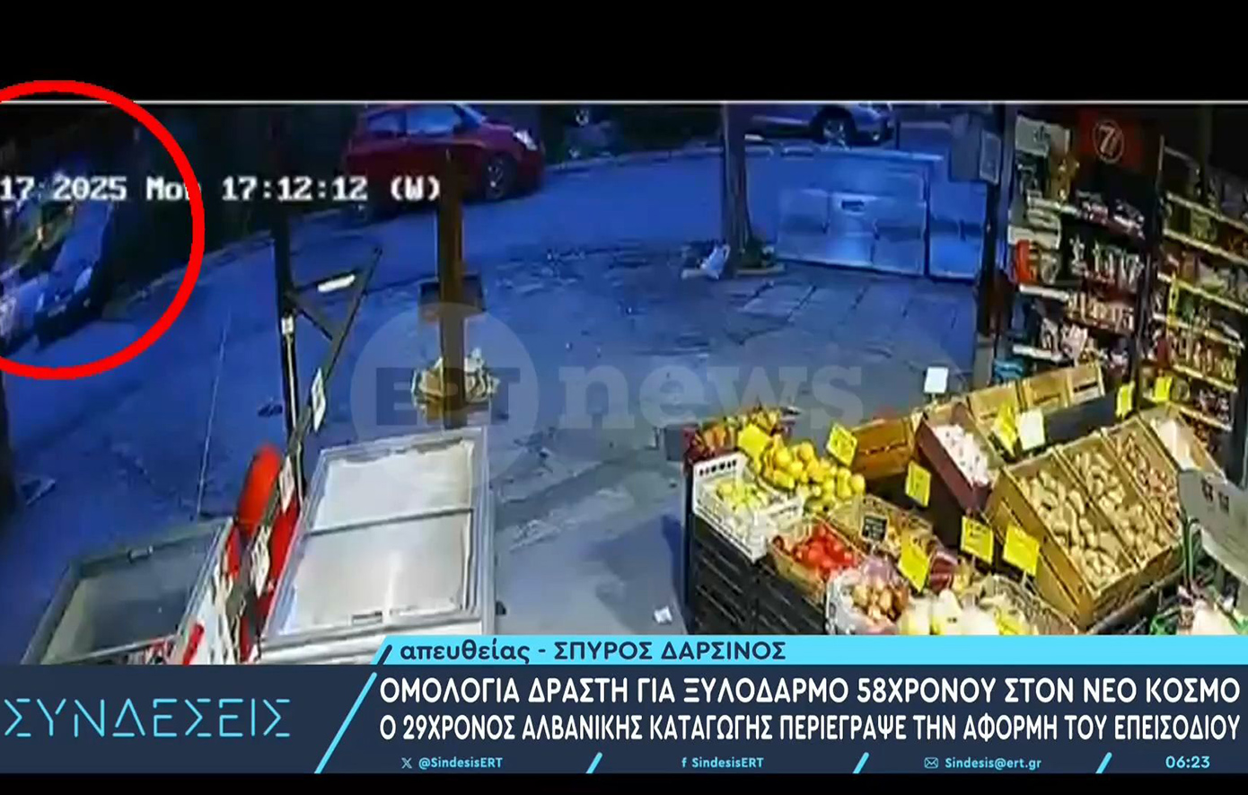 «Του έριξα τρεις μπουνιές και έπεσε κάτω» – Βίντεο ντοκουμέντο από την ...