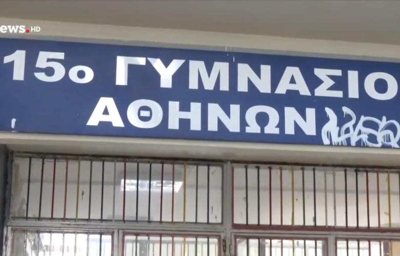 Για απόπειρα ανθρωποκτονίας κατηγορείται η 16χρονη μαθήτρια που ...