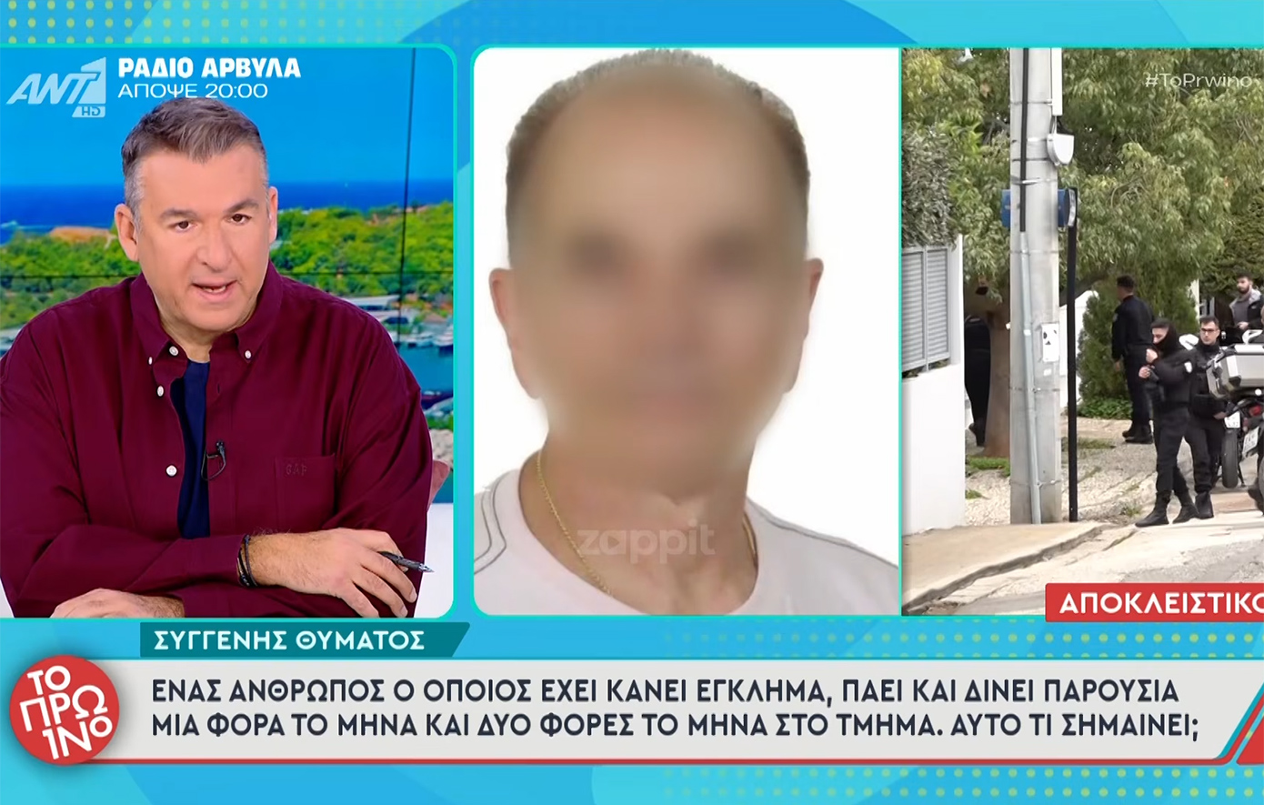 Οργή Λιάγκα για την πατροκτονία στη Γλυφάδα: Του έκλεισε το τηλέφωνο ο ...